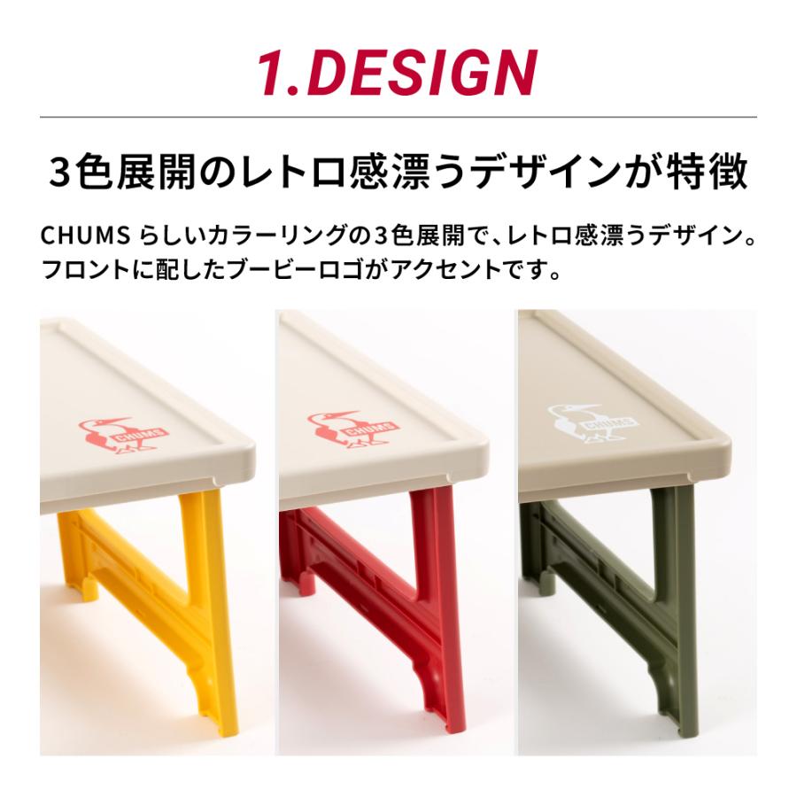 CHUMS チャムス Picnic Table With Folding Cantainer Top フード コンテナ トップ アウトドア ...