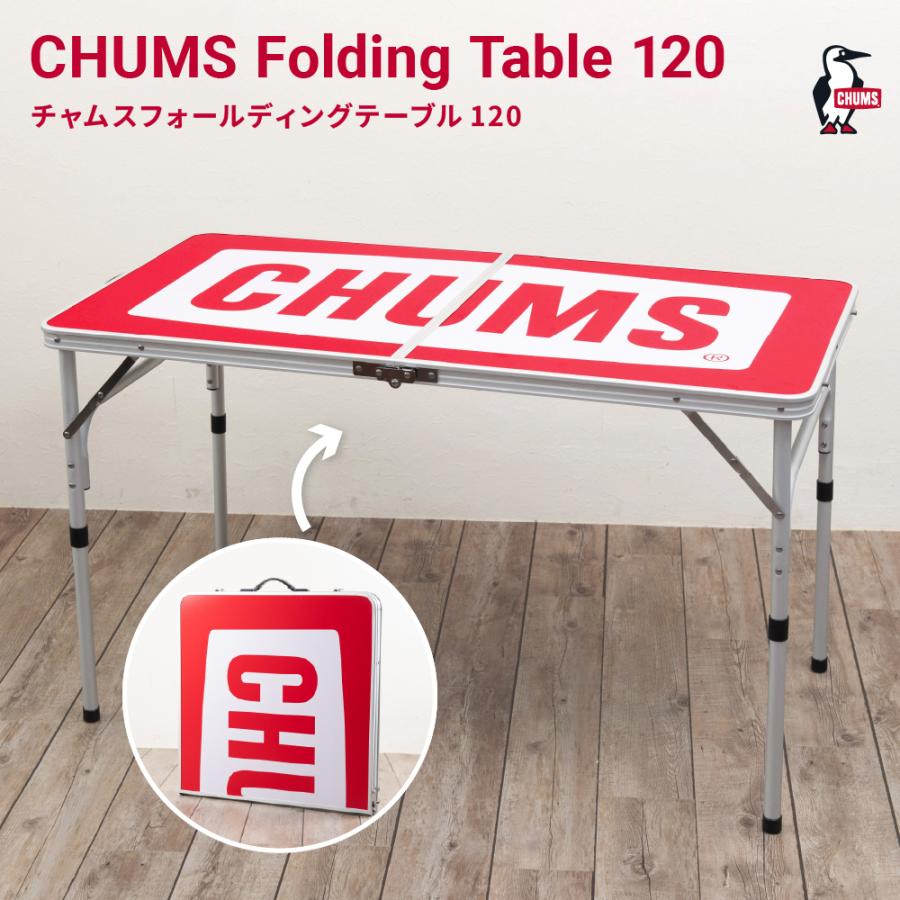 CHUMS チャムス Folding Table 120 フォールディングテーブル120 キャンプ 折りたたみ テーブル 2〜4人用 高さ調節 ...