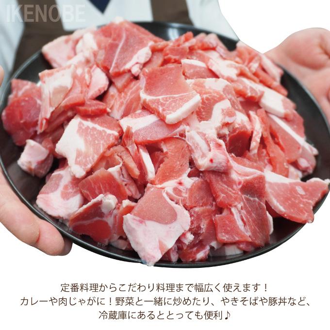 送料無料 カナダ産 豚肉 切り落とし こま肉 冷凍 便利な小分けパック 1.5kg 250g × 6パック 2セット以上購入で増量おまけ付き 微真空パック コマ : そうざい 男しゃく ...