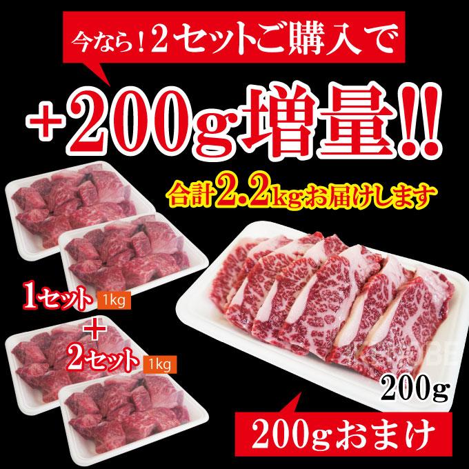 黒毛和牛A5等級 訳あり不揃いコロコロステーキ1kg(500gx2パック)冷凍 2セット購入でおまけ付き お歳暮 お中元 ギフト 黒毛和牛 牛肉 松阪牛 サイコロステーキ ...