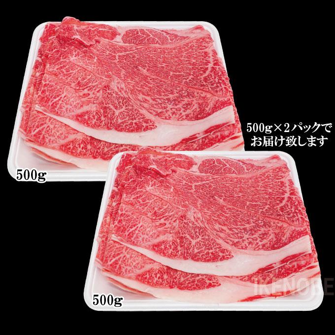 贅沢霜降りサシ黒毛和牛切り落としすき焼き用など1kg 500gx2パック 使いやすく小分け 2セット以上購入でお肉500g増量 A4A5クラス 和牛 すき焼き用 牛丼用 : そうざい 男しゃく ...
