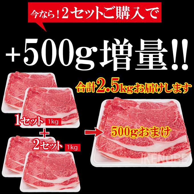 贅沢霜降りサシ黒毛和牛切り落としすき焼き用など1kg 500gx2パック 使いやすく小分け 2セット以上購入でお肉500g増量 A4A5クラス 和牛 すき焼き用 牛丼用 : そうざい 男しゃく ...