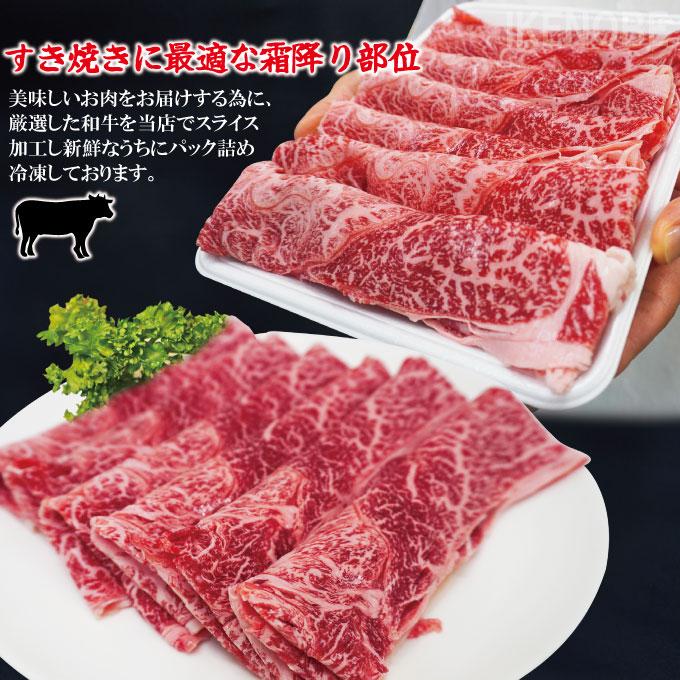 大判お得黒毛和牛A4等級サシ霜降りスライス肉すき焼き用など500g 2セット同時購入でお肉おまけしちゃいます A4A5クラス 和牛 すき焼き用 牛丼用 肉じゃが : そうざい 男しゃく ...
