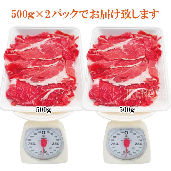お徳用大判牛肉切り落とし豪州産1kg(500gx2パック)冷凍 使いやすく小分けで 2セット以上購入でお肉増量おまけ付き すき焼き・肉じゃがお買い得商品 : そうざい 男しゃく - 通販 ...