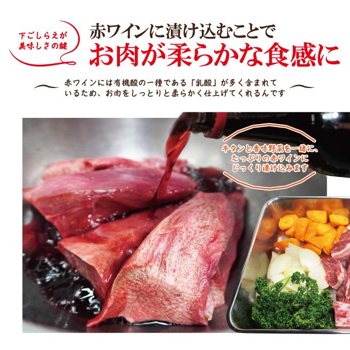 濃厚厚切り牛タンシチュー4人前(400gx2パック）冷凍 2セット同時購入でおまけ付き 老舗洋食屋の味 噛まなくて食べれる たんシチュー : そうざい 男しゃく - 通販 - Yahoo!ショッピング