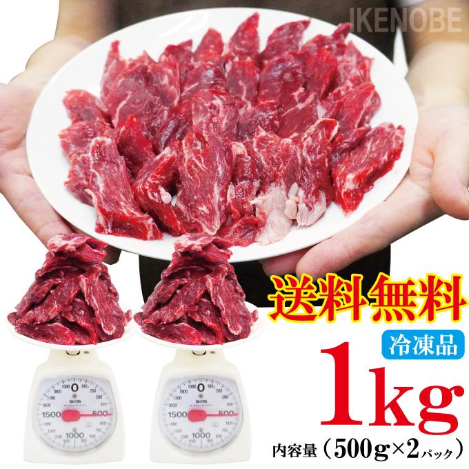 徳用赤身コリすじカルビ焼肉用 1kg(500gx2パック)冷凍 2セット同時購入でおまけ付き 焼肉用 国産牛に負けない味わい 穀物肥育 バーベキュー BBQ : そうざい 男しゃく - 通販 ...