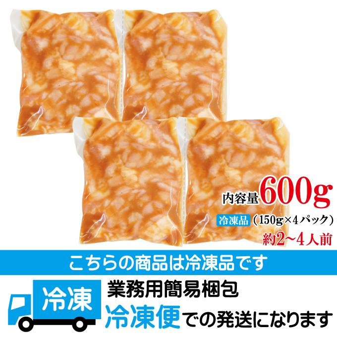 直営焼肉店の味 国産牛花咲きミノ味付け600g(約150gx4パック)冷凍 2セット以上購入でお肉増量中 ホルモン焼き 焼肉 バーベキュー 希少部位 焼肉伯しゃく : そうざい 男しゃく ...