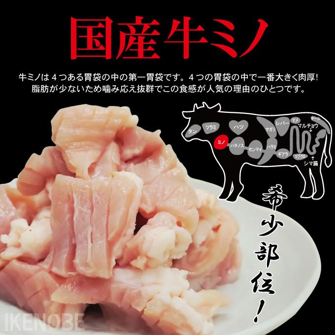 直営焼肉店の味 国産牛花咲きミノ味付け600g(約150gx4パック)冷凍 2セット以上購入でお肉増量中 ホルモン焼き 焼肉 バーベキュー 希少部位 焼肉伯しゃく : そうざい 男しゃく ...