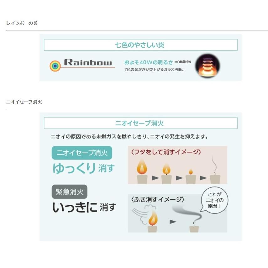 Rainbow（TOYOTOMI） RL-25M R ミラノレッド トヨトミ 対流型石油ストーブ ランタン アウトドア 節電 灯油 レインボー おしゃれ ニオイセーブ消火 RL-250-Rの ...