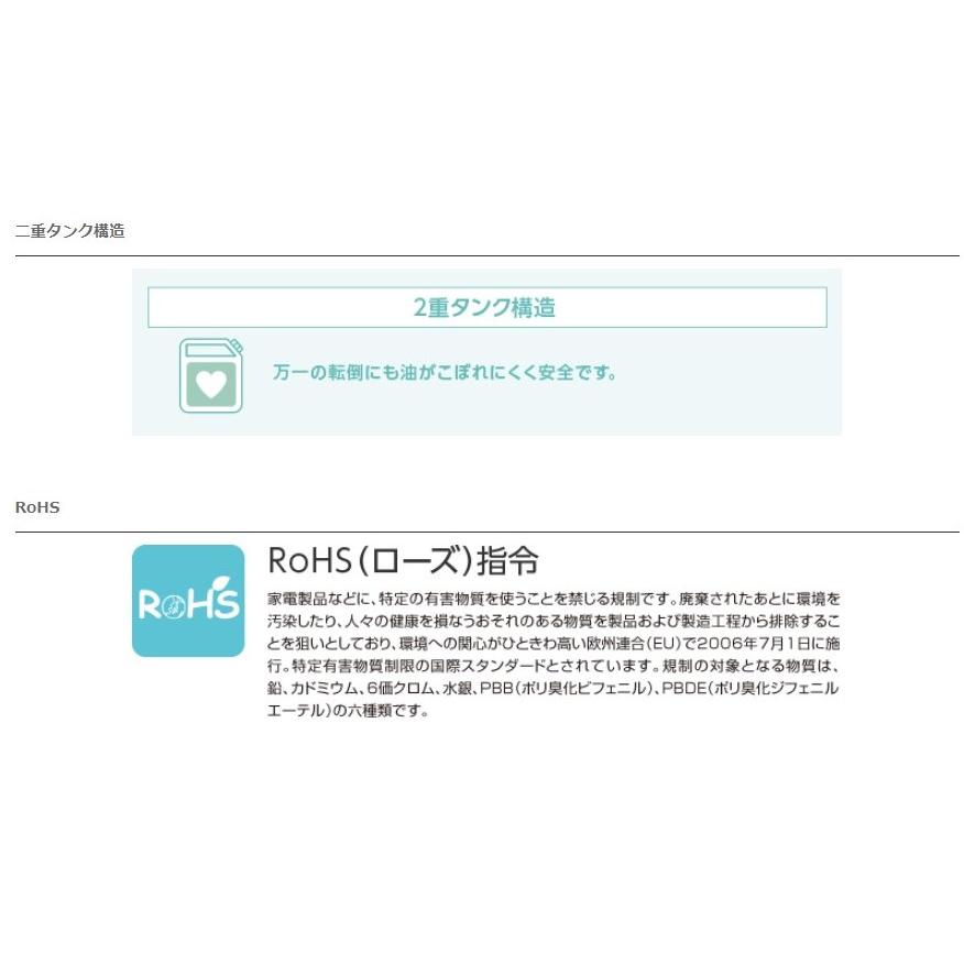 Rainbow（TOYOTOMI） RL-25M R ミラノレッド トヨトミ 対流型石油ストーブ ランタン アウトドア 節電 灯油 レインボー おしゃれ ニオイセーブ消火 RL-250-Rの ...