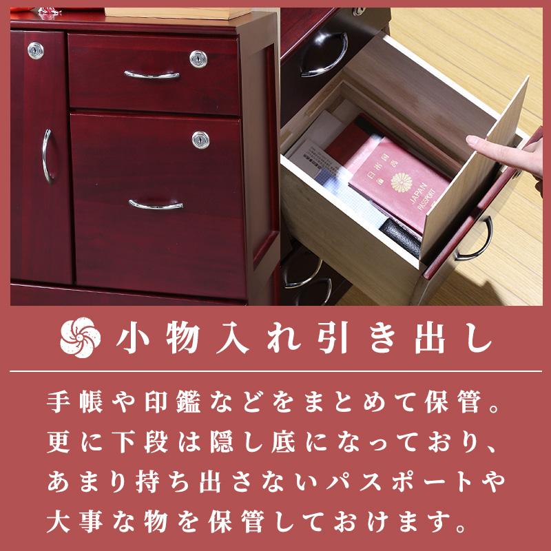 引き出し 全段鍵付き チェスト からくり 桐製 和モダン おしゃれ 引き出し 全段鍵付き チェスト からくり 桐製 和モダン おしゃれ