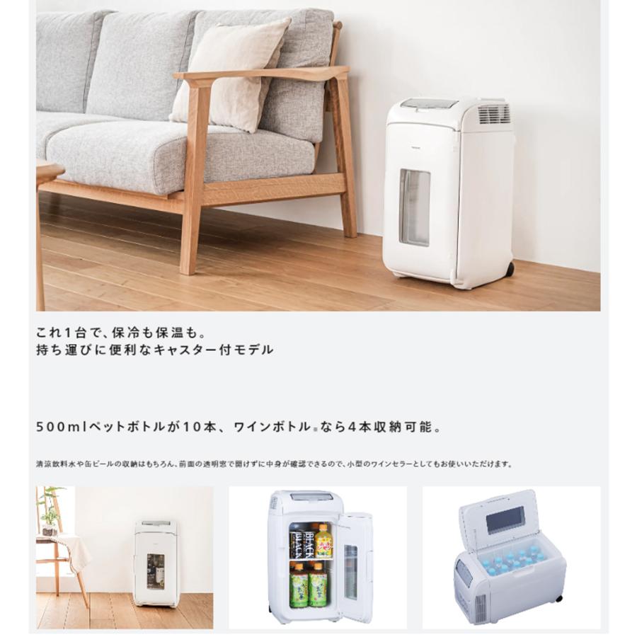 ツインバード ポータブル電子保冷保温ボックス HR-EB06W 2電源式 TWINBIRD 5.5L 保冷庫 保温庫 小型 おしゃれ ポータブル 持ち運び アウトドア : hr-eb07w ...