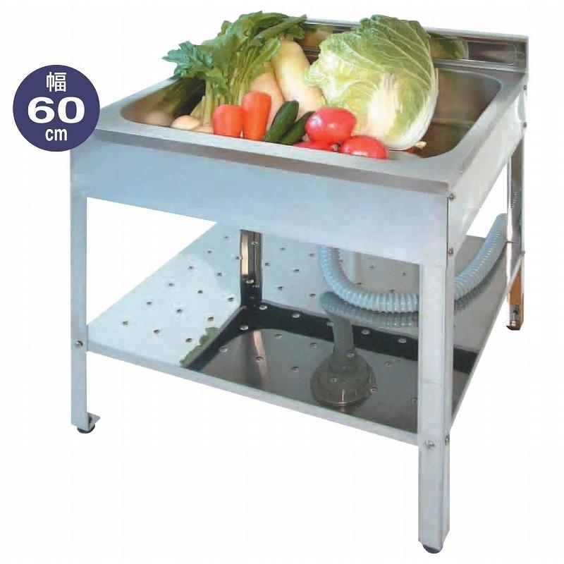 SANKA（家具、インテリア） SK-0600 流し台 シンク ステンレス 60cm 屋外 ガーデニング 園芸 農業 収穫 洗う 広い 高さ調整 軽い 排水ホース SANIDEA サンイディア ...
