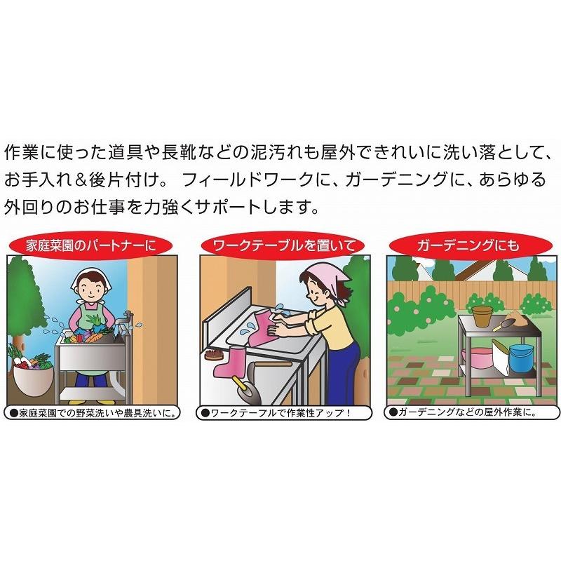 SANKA（家具、インテリア） SK-0600 流し台 シンク ステンレス 60cm 屋外 ガーデニング 園芸 農業 収穫 洗う 広い 高さ調整 軽い 排水ホース SANIDEA サンイディア ...