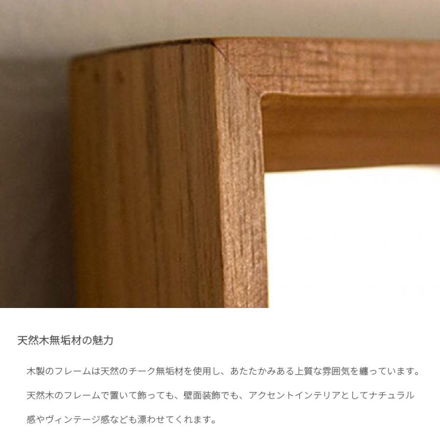 木製 フレーム A4 額縁 写真立て 23×31.5cm チーク 木枠 おしゃれ ナチュラル 北欧 植物 ドライフラワー ポスター 壁掛け ...