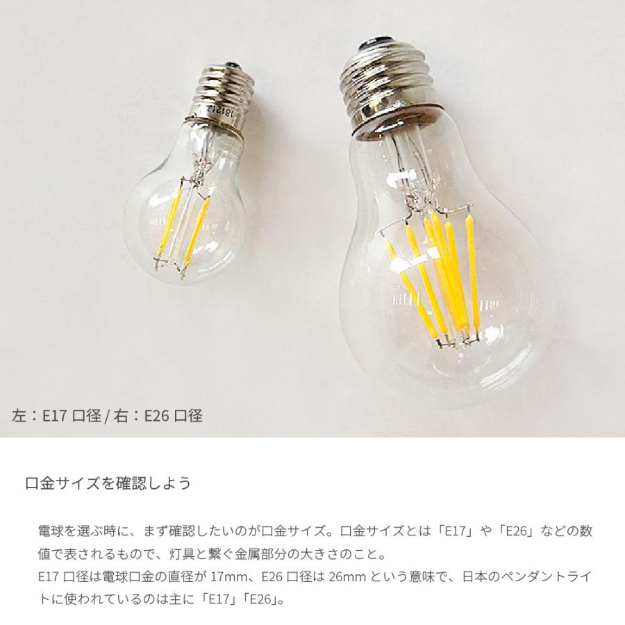 ミニエジソン型 LED電球 E17 30W相当 電球色 クリア フィラメント 4W 照明器具 裸電球 省エネ エコ ランプ おしゃれ かわいい インテリア照明 : Dapper-s.Room ...