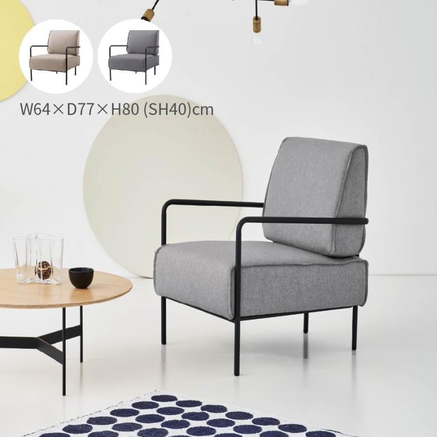 MAYLA lounge chair マイラ ラウンジチェア ベージュ グレー ファブリック クッション スチール 細身 幅広 1Pソファ 北欧 モダン カフェスタイル :az-mys-401 ...