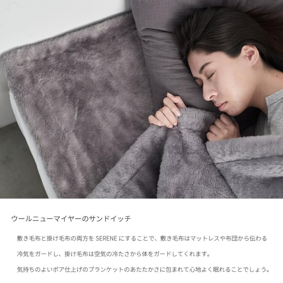 SERENE2 ウールニューマイヤー 敷き毛布 シングル LOOM & SPOOL グレー アイボリー 100×200cm セリーン 北欧 ナチュラル シンプル モノトーン 寝具 贈り物 ...