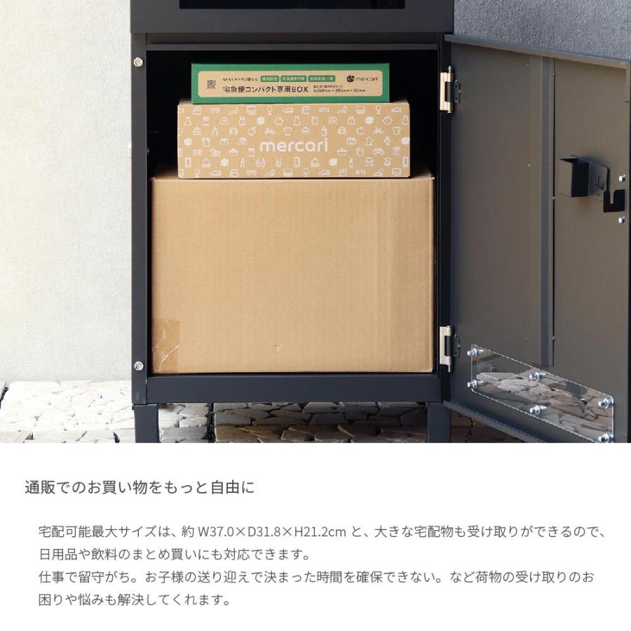 宅配ボックス ポスト 置き型 ポスト一体型 Marisa W43×D35.5×H82.5cm おしゃれ 玄関 鍵付き 置き配 スリット窓 : Dapper-s.Room - 通販 ...