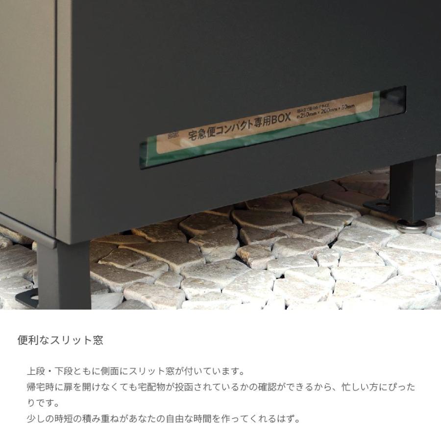 宅配ボックス ポスト 置き型 ポスト一体型 Marisa W43×D35.5×H82.5cm おしゃれ 玄関 鍵付き 置き配 スリット窓 : Dapper-s.Room - 通販 ...