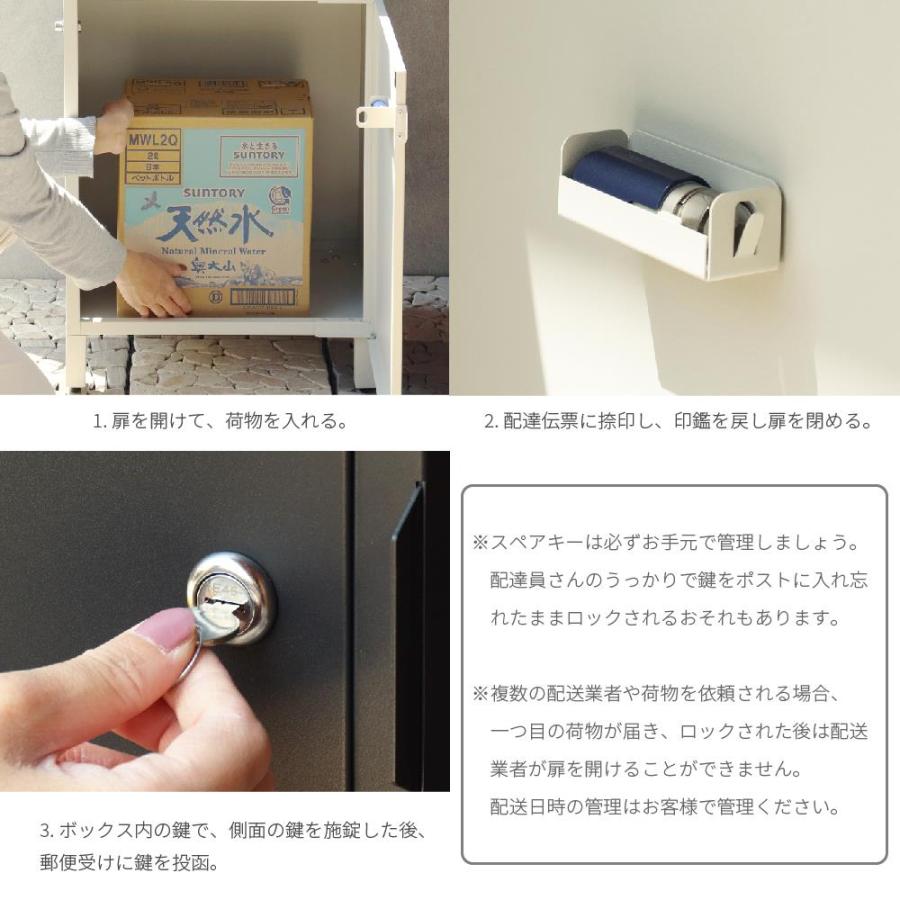 宅配ボックス ポスト 置き型 ポスト一体型 Marisa W43×D35.5×H82.5cm おしゃれ 玄関 鍵付き 置き配 スリット窓 : Dapper-s.Room - 通販 ...