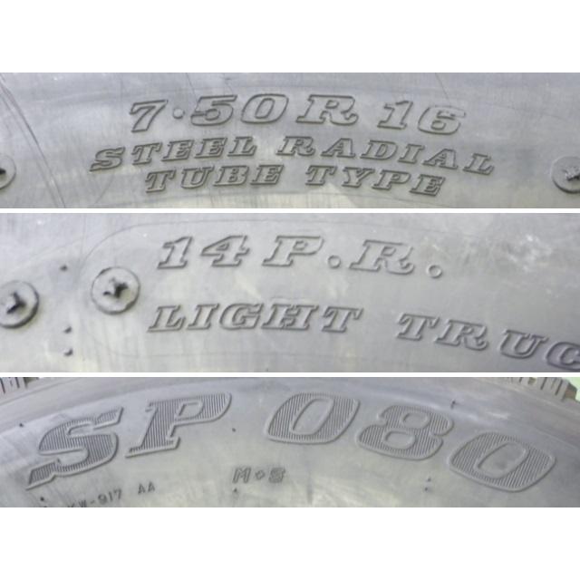 DUNLOP（ダンロップ） 7.50R16 14PR 冬 SP080 中古 7分山 2本セット スタッドレスタイヤ 2021年製 日本製 7. ...