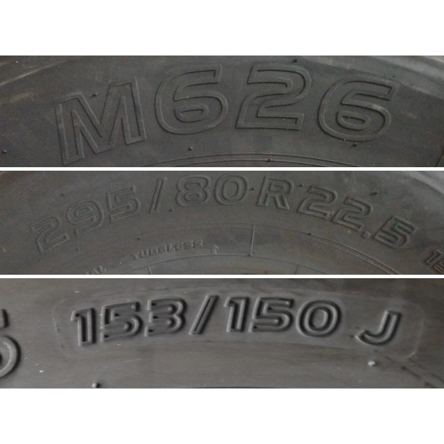 TOYO TIRES 295/80R22.5 153/150J トーヨータイヤ TIRE MIX M626 未使用 2本セット オールシーズンタイヤ 2015年 日本製 295/80/22.5 ...