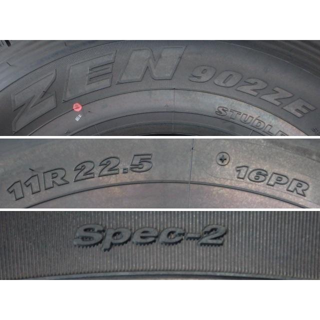 ヨコハマタイヤ ヨコハマ ZEN 902ZE 11R22.5 16PR 新品処分 4本セット スタッドレスタイヤ 2020年製 : ダルハン ヤフー店 - 通販 - Yahoo!ショッピング