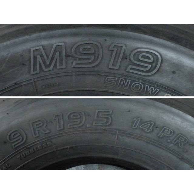 TOYO TIRES 9R19.5 14PR トーヨータイヤ TIRE 冬 M919 未使用 2本セット スタッドレスタイヤ 2014年製 日本製 9/19.5 9-19.5 : ダルハン ...