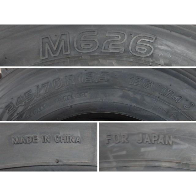 トーヨータイヤ M626 245/70R19.5 136/134J 新品処分 6本セット オールシーズンタイヤ 2020年製 :nt0405-20p6:ダルハン ヤフー店 - 通販 ...