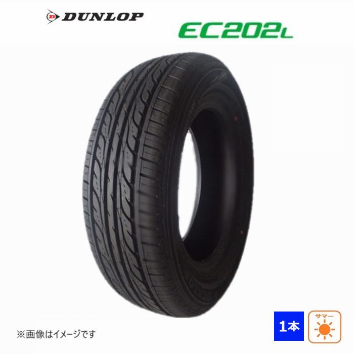 DUNLOP 185/70R14 88S ダンロップ 夏 DIGI-TIRE EC202L 新品処分 1本のみ サマータイヤ 2021年製 185/70/14 185/70-14 : ダルハン ...