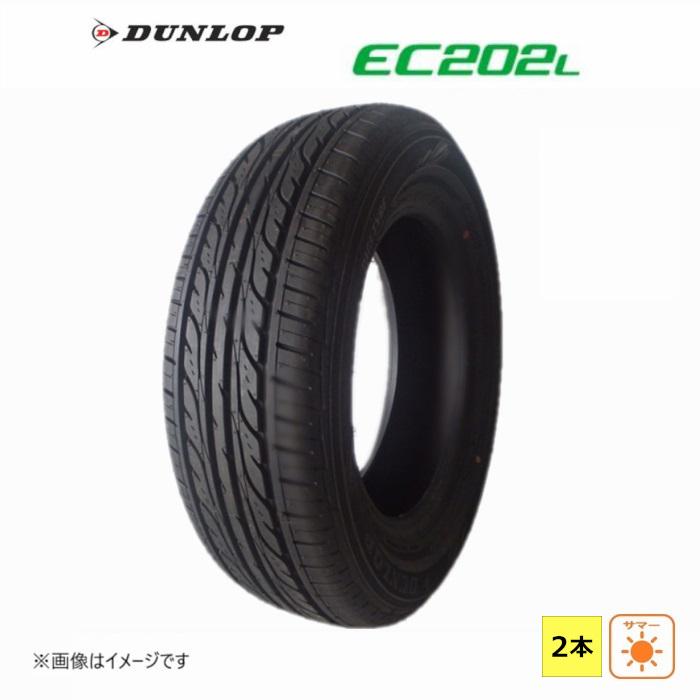 DUNLOP 185/70R14 88S ダンロップ 夏 DIGI-TIRE EC202L 新品 2本セット サマータイヤ 2021年製 185/70/14 185/70-14 : ダルハン ...