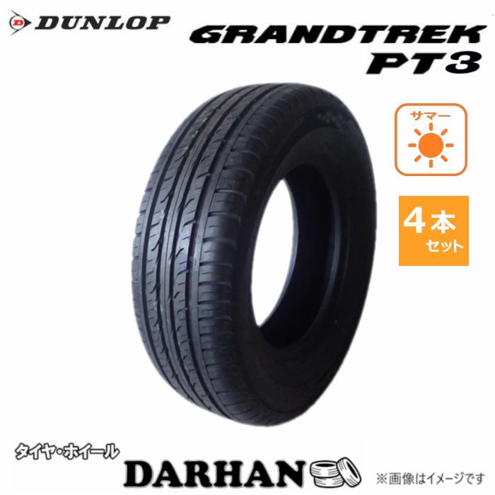 DUNLOP 225/60R17 99V ダンロップ 夏 グラントレック GRANDTREK PT3 新品処分 4本セット サマータイヤ 2020年製 225/60/17 225/60-17 ...