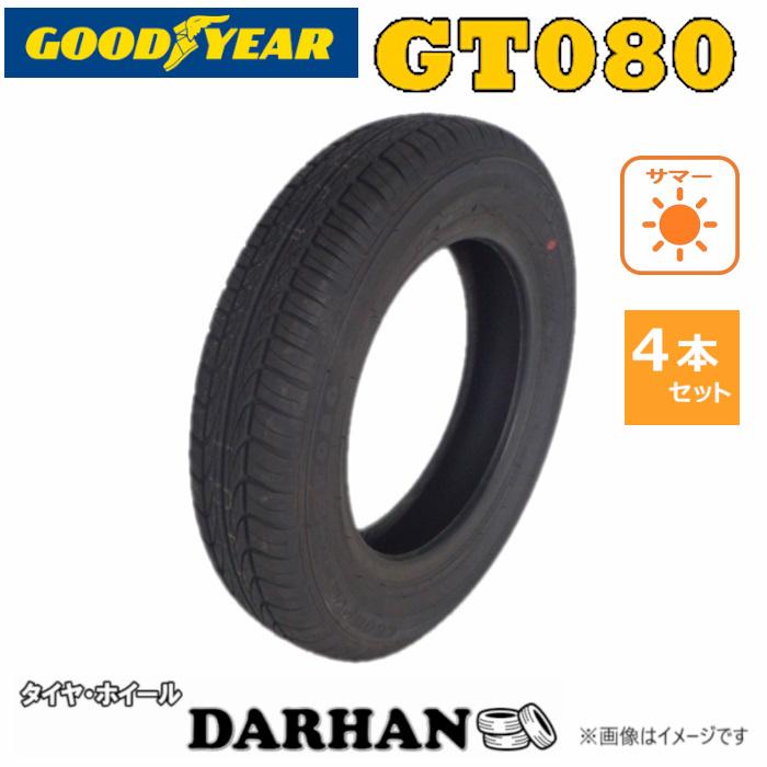 135/80R13 70S グッドイヤー GT080 新品処分 4本セット サマータイヤ 2021年製 : s3696-21p4 : ダルハン ...
