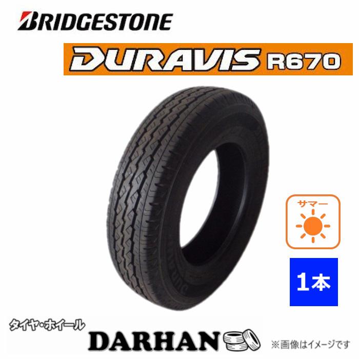 BRIDGESTONE（ブリヂストン） 185/80R15 103/101L 夏 デュラビス DURAVIS R670 新品 1本のみ サマー ...