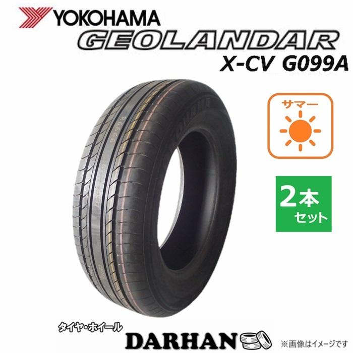 ヨコハマタイヤ 235/60R18 103H ヨコハマ 夏 ジオランダー GEOLANDAR X-CV G099A 新品処分 2本セット サマータイヤ 2021年製 235/60/18 235 ...