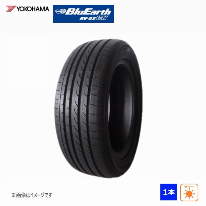 ヨコハマタイヤ 145/80R13 75S ヨコハマ YOKOHAMA 夏 ブルーアース BluEarth RV-02 CK 新品 1本のみ サマータイヤ 2021年製 日本製 145/80 ...