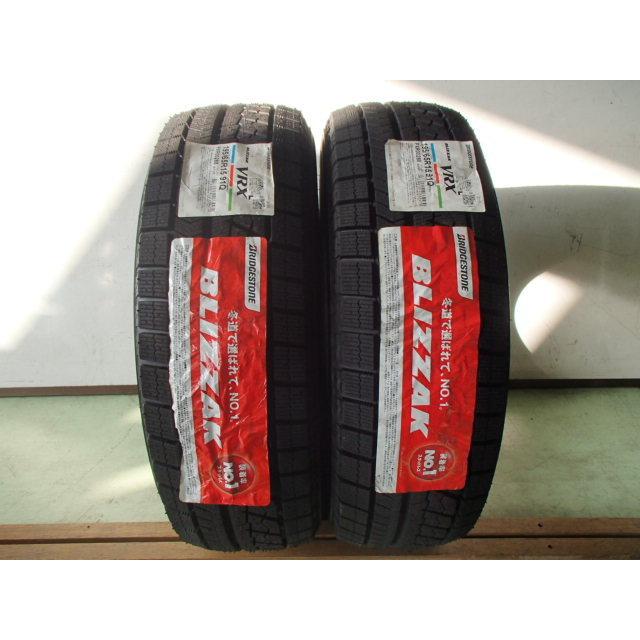 ブリヂストン BLIZZAK VRX 195/65R15 91Q 未使用 2本セット スタッドレスタイヤ 2018年製 冬 ブリザック : w1345-18p2 : ダルハン ヤフー店 ...