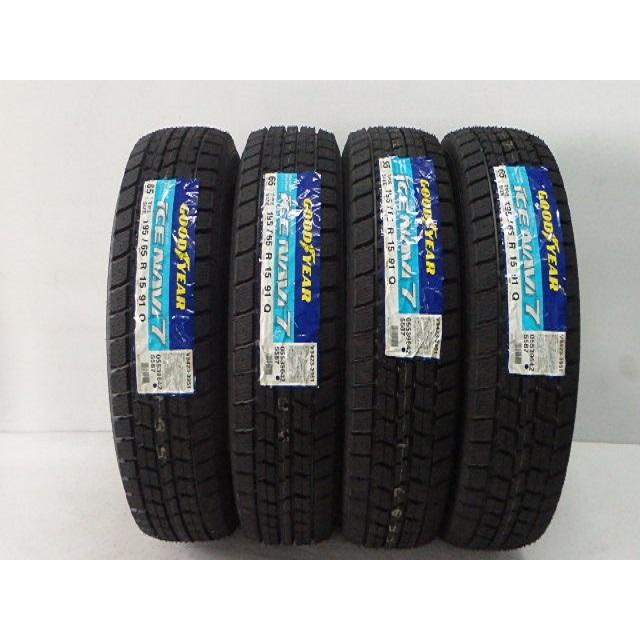 グッドイヤー ICE NAVI 7 195/65R15 91Q 未使用 4本セット スタッドレスタイヤ 2018年製 冬 アイスナビ : ダルハン ヤフー店 - 通販 - Yahoo!ショッピング