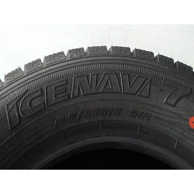 グッドイヤー ICE NAVI 7 195/65R15 91Q 未使用 4本セット スタッドレスタイヤ 2019年製 冬 アイスナビ : ダルハン ヤフー店 - 通販 - Yahoo!ショッピング