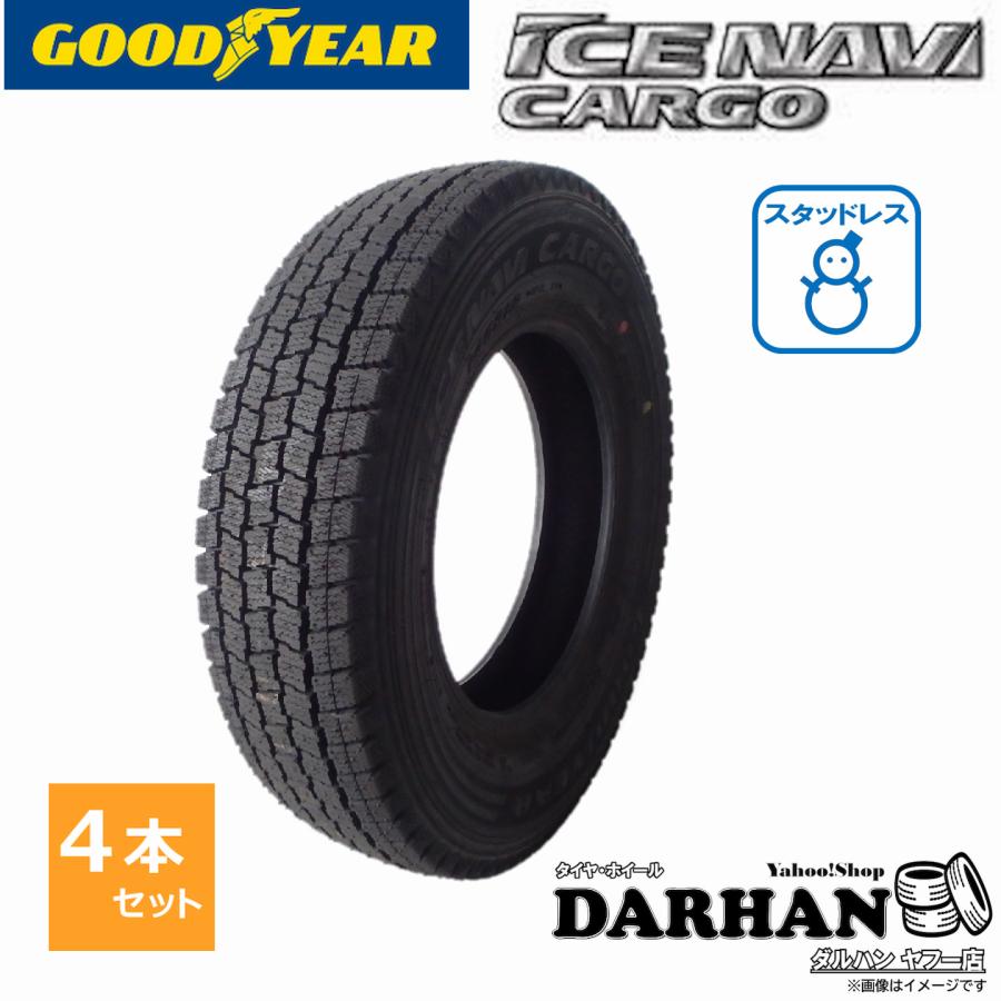 グッドイヤー 175R13 8PR ICE NAVI CARGO 新品処分 4本セット価格 スタッドレスタイヤ 2020年製 冬 アイスナビ ...