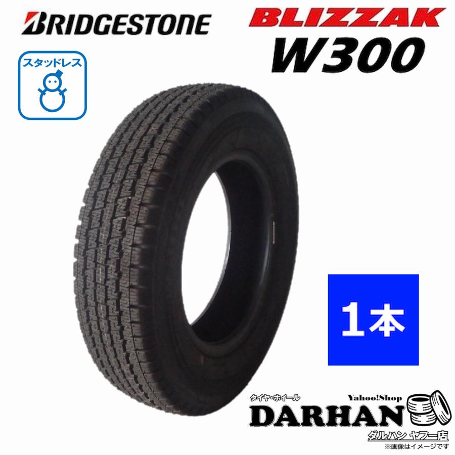 BRIDGESTONE 145R12 6PR ブリヂストン BLIZZAK W300 新品処分 1本のみ価格 スタッドレスタイヤ 2020年製 冬 ブリザック : ダルハン ヤフー店 - 通販 ...