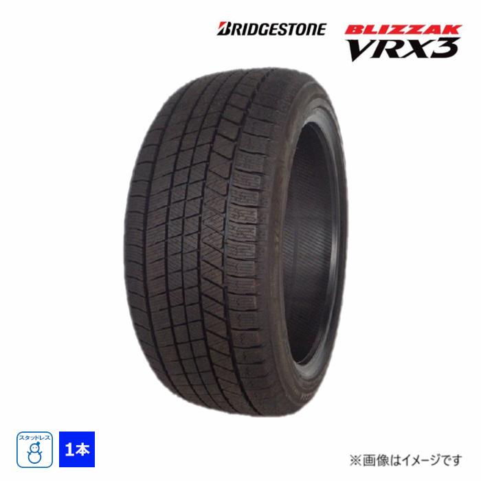 BRIDGESTONE 165/65R14 79Q ブリヂストン 冬 ブリザック BLIZZAK VRX3 新品処分 1本のみ スタッドレスタイヤ 2021年製 165/65/14 165 ...