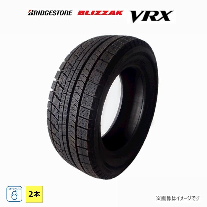 185/60R15 84Q ブリヂストン BRIDGESTONE 冬 ブリザック BLIZZAK VRX 新品処分 2本セット スタッドレス 2020年 日本製 185/60/15 185 ...
