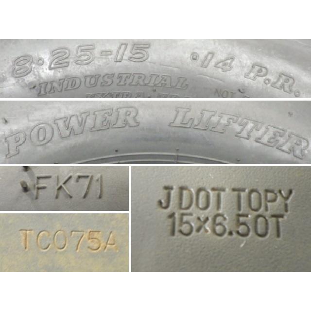 DUNLOP 8.25-15 14PR 中古 2本セット 夏タイヤ 鉄ホイール ダンロップ POWERLIFTER FK71 15×6.50T 10穴 XW1040 ポイント利用 : ダルハン ...