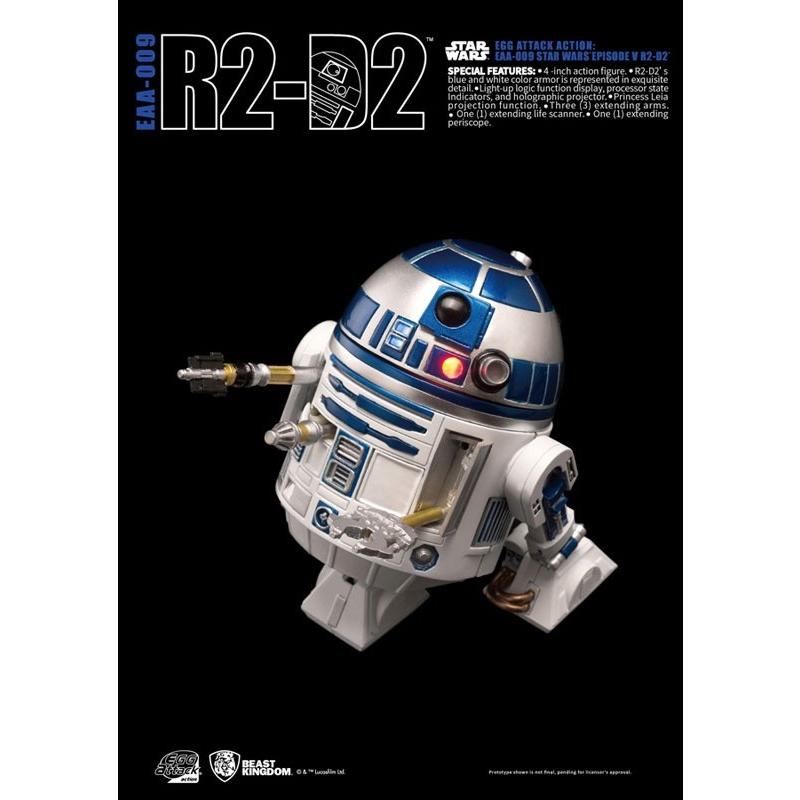 エッグアタックアクション/ スターウォーズ 帝国の逆襲: R2-D2 :zrr67atixw:ダークサイド ヤフー店 - 通販 - Yahoo ...