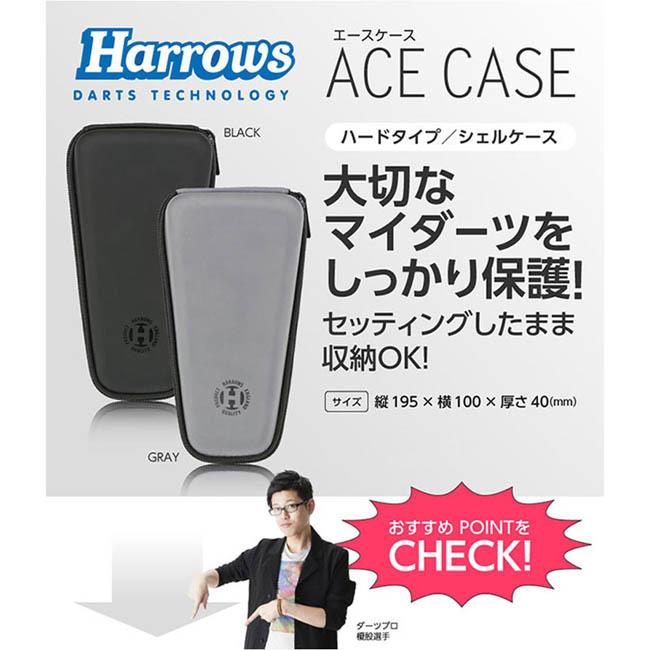 Harrows(ハローズ) ダーツケース ACE CASE(エースケース) ブラック (ダーツ ケース) : ダーツ専門店 カウントアップ - 通販 - Yahoo!ショッピング
