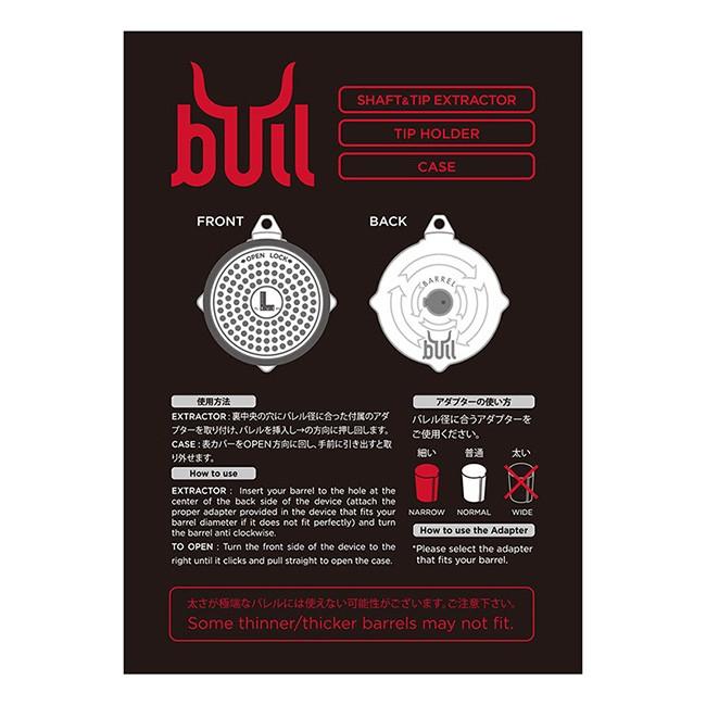 L-style(エルスタイル) SHAFT＆TIP EXTRACTOR BULL(ブル) (ダーツ リムーバー) : ダーツハイブ ヤフー店 ...