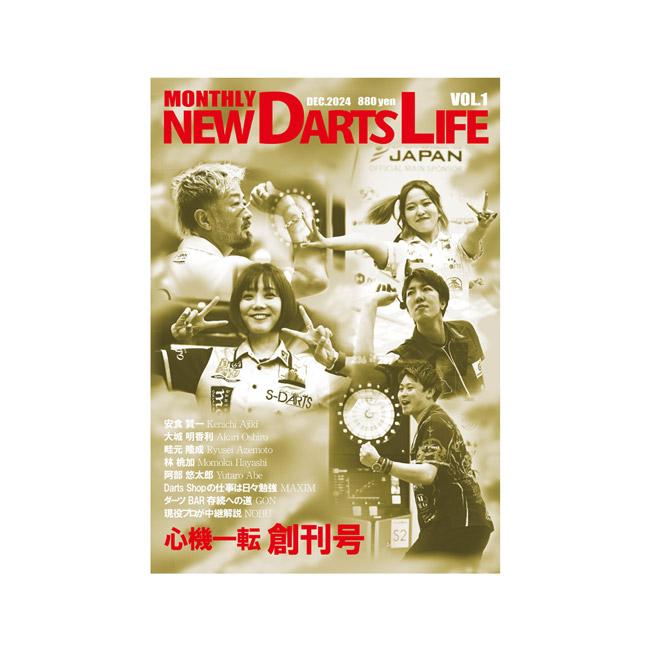 MONTHLY NEW DARTS LIFE(ニューダーツライフ) Vol.1 : ダーツハイブ ヤフー店 - 通販 - Yahoo!ショッピング