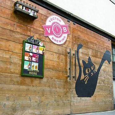 VECTOR Brewing ばななしぇいく / ベクターブルーイング : レコードとクラフトビール だるまや - 通販 - Yahoo!ショッピング